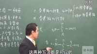 生物高中必修1__第2章第2节·生命活动的主要承担者——蛋白质
