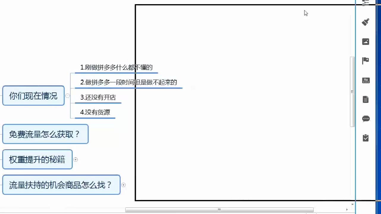拼多多活动报名拼多多玩法拼多多教程3天就出单细节步骤注意事项...
