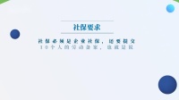 扎根教育:入户广州社保有要求!不然白买