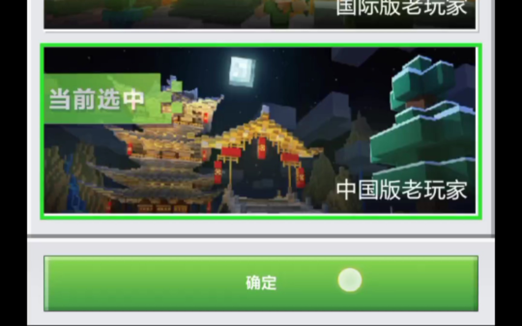 我的世界网易PE最近一直乱封号怎么办。学会无限游客,随便玩