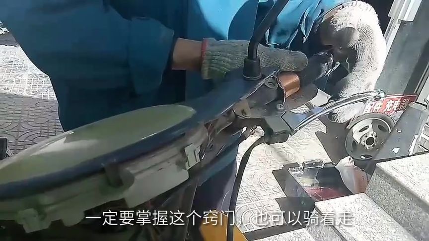 电动车刹车线崩断就不走了,掌握哪些技巧让你正常骑到维修店修好