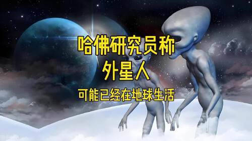 美国新闻周刊网站于6月13日报道,哈佛大学社会科学研究人员的一项新...