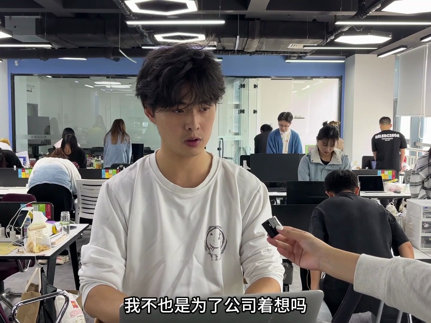 《关于公司提升效率这件事》