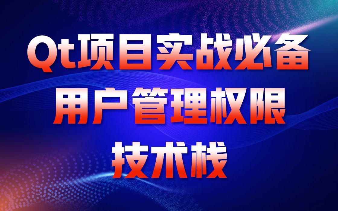 ...Win10-MySQL ODBC驱动安装配置|Qt如何连接MySQL数据库步骤详解