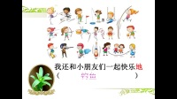 微课《的地得》.mp4
