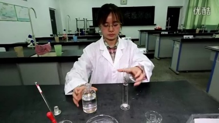 化学—配置50克质量分数为10%的氯化钠溶液(金牛实验中学)