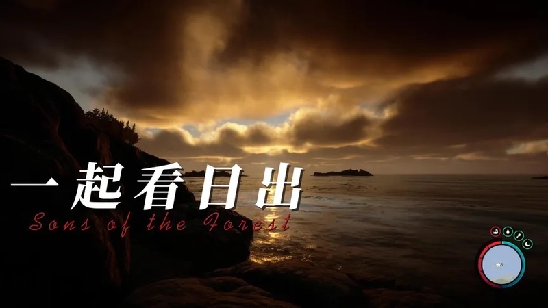 森林 森林2 steam游戏 每一帧都是热爱 治愈系风景