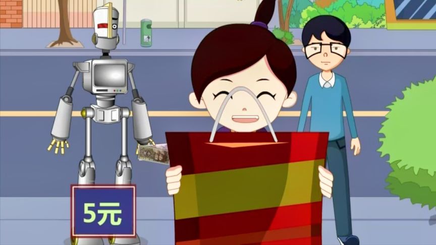 人教版小学数学一年级下册——09.钱币的简单计算