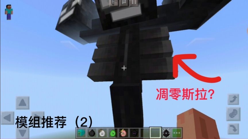 我的世界泰坦模组介绍,进来白嫖!