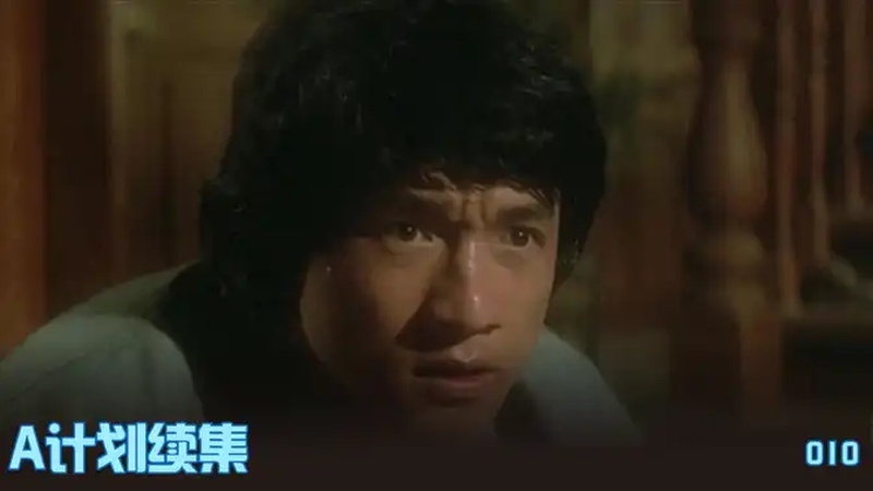 A计划续集:海警围捕海盗,惊险一幕!(10)