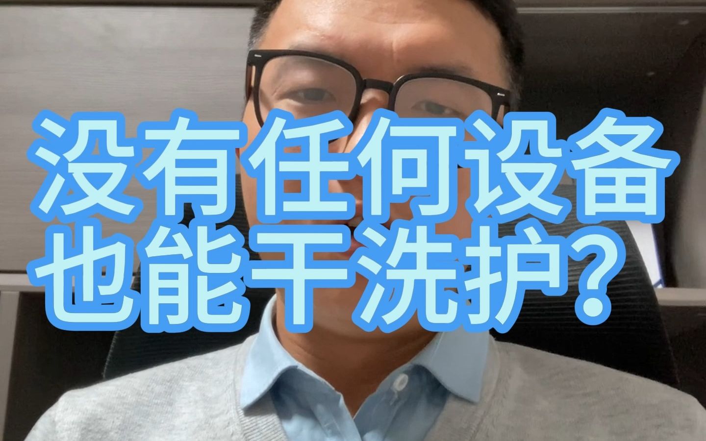 上门洗鞋小程序开发完之后没有任何设备也能做洗衣洗鞋业务