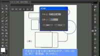 平面设计,AI视频教程,刘丽娜,画图软件