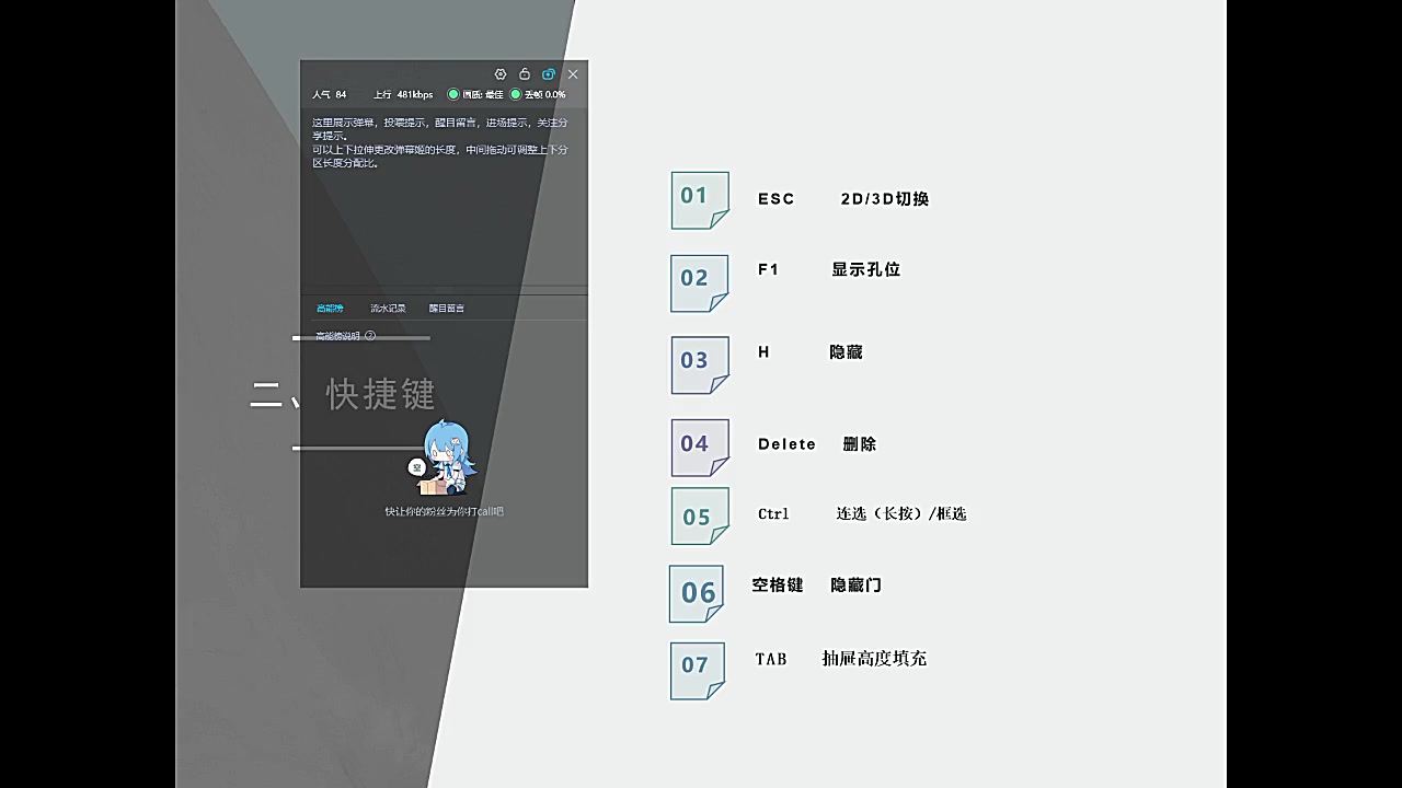 2020-12-10直播回放(转角柜画法 标签 门型图库 导入EXCEL)