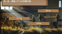 四年级数学列式计算练习(8)
