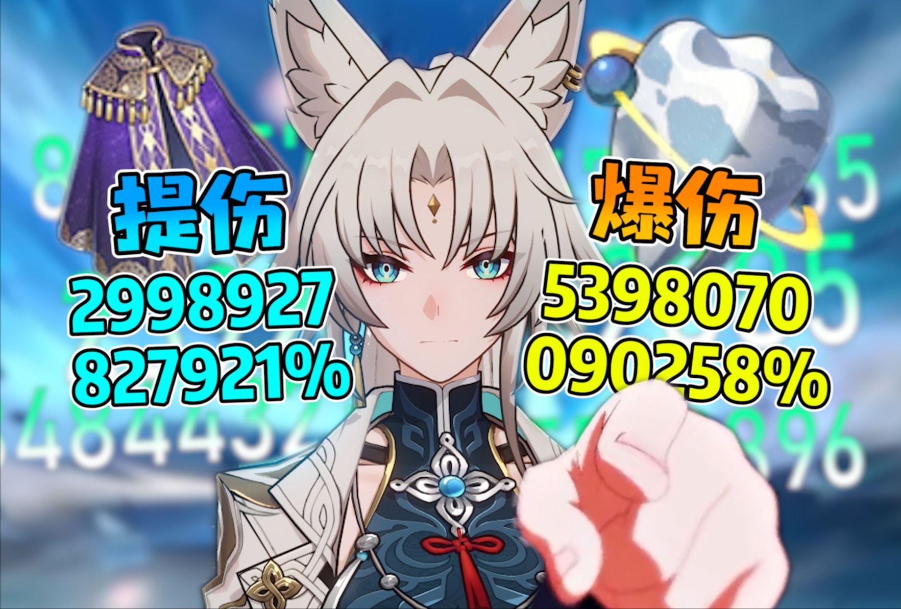 模拟宇宙流程推演 一条凡人的登神长阶 飞霄千亿核爆凿破大荒