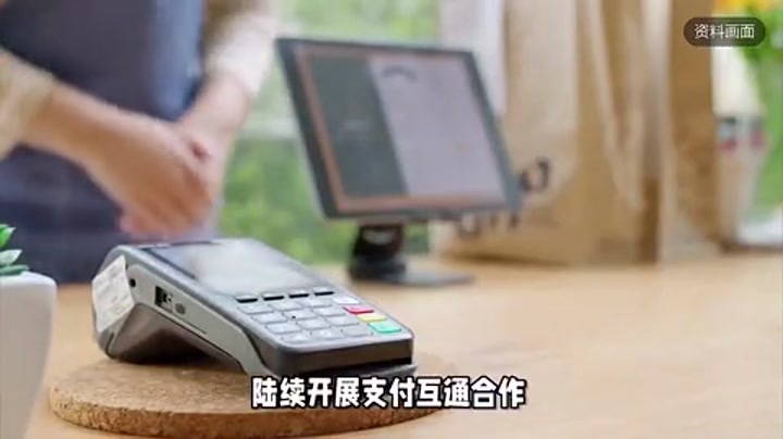 淘宝平台拟全面引入微信支付?微信回应:正在适配开通中