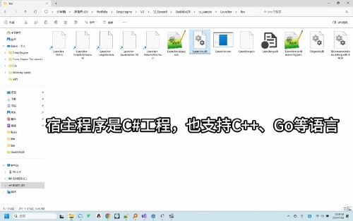 Godot编译成dll,嵌进C