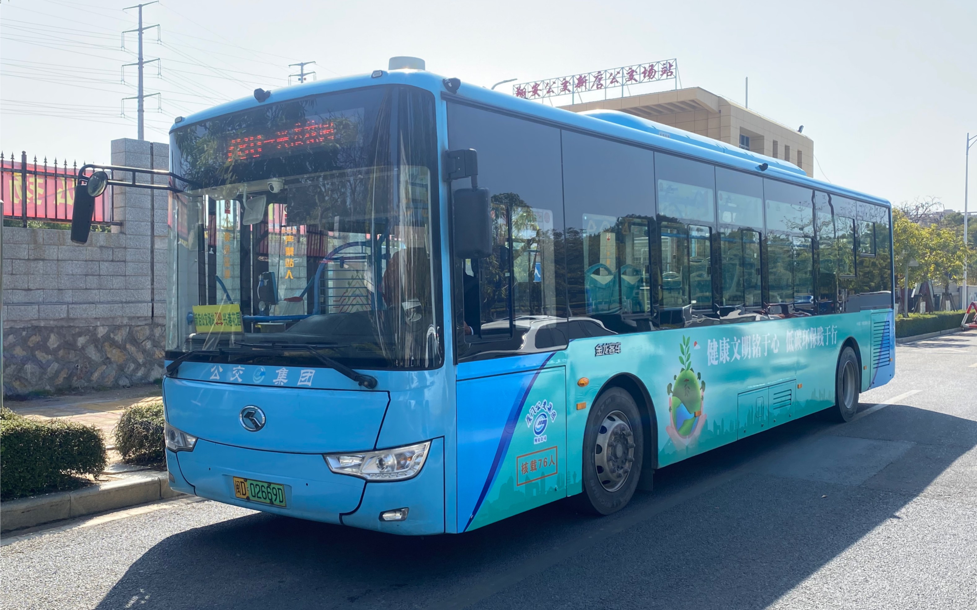 厦门公交 金龙XMQ6106AGBEVL24行走音(2024.2.23摄)