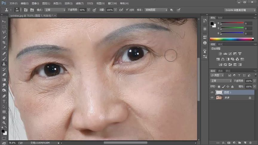 ps高手之基础:使用修复工具,减少人物的皱纹,你学会了吗?