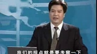 非财务经理的财务管理12