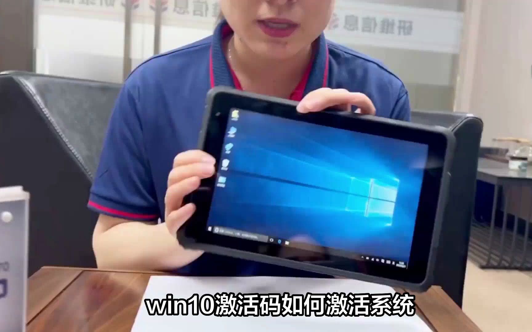 win10激活码如何激活系统