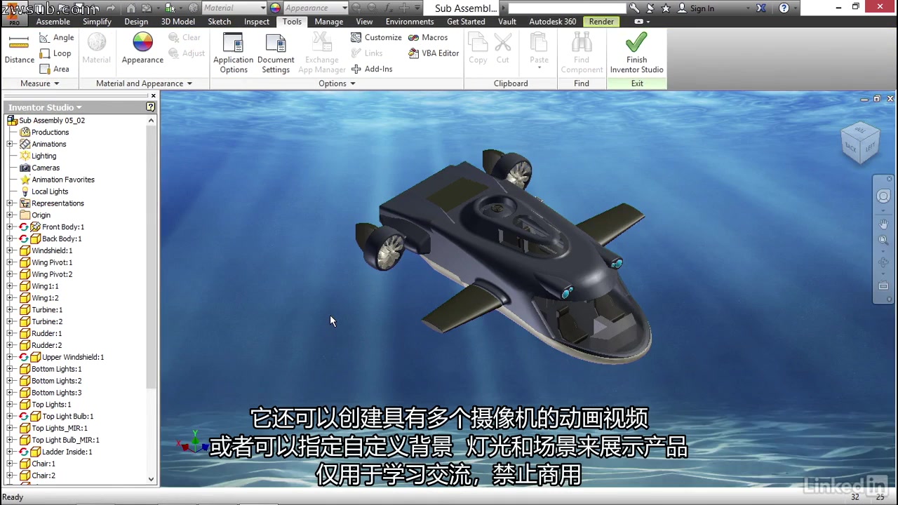 Lynda中文字幕 Autodesk Inventor教程之渲染与动画 Autodesk Inventor: ...