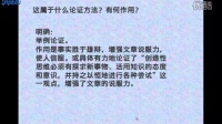 事物的正确答案不止一个之举例论证