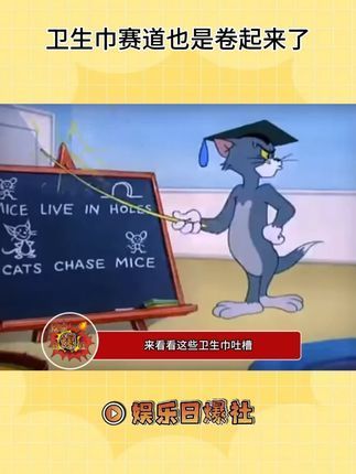 这才是真正为女性设计的卫生巾啊,用的舒心安心!#卫生巾做成啥样让你...
