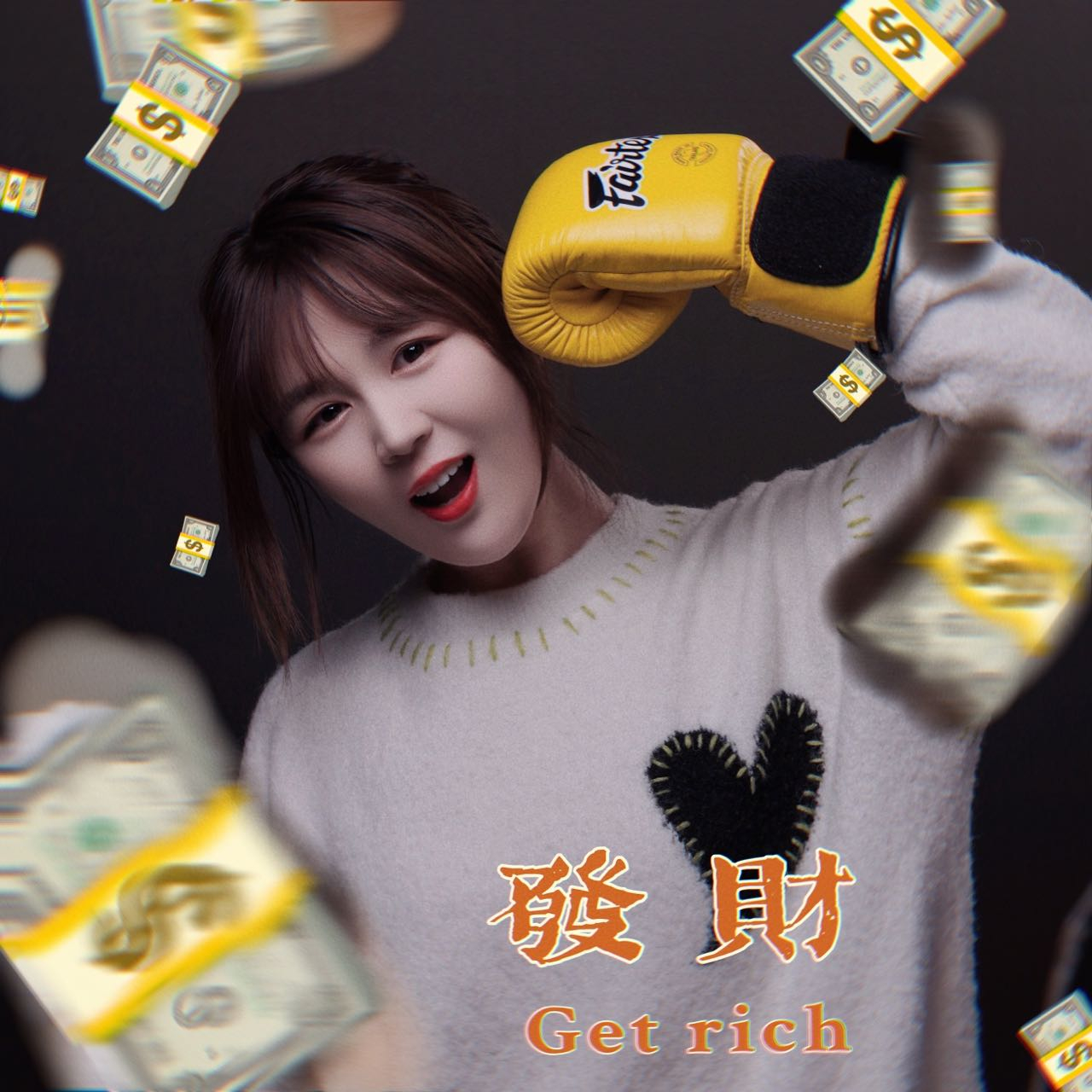 机器人七妹 
