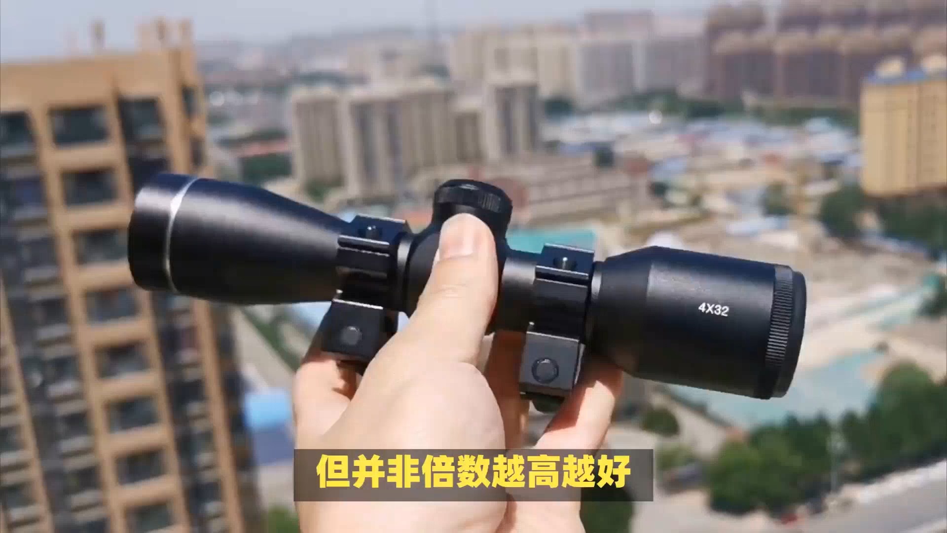 望远镜最佳倍数选择秘籍