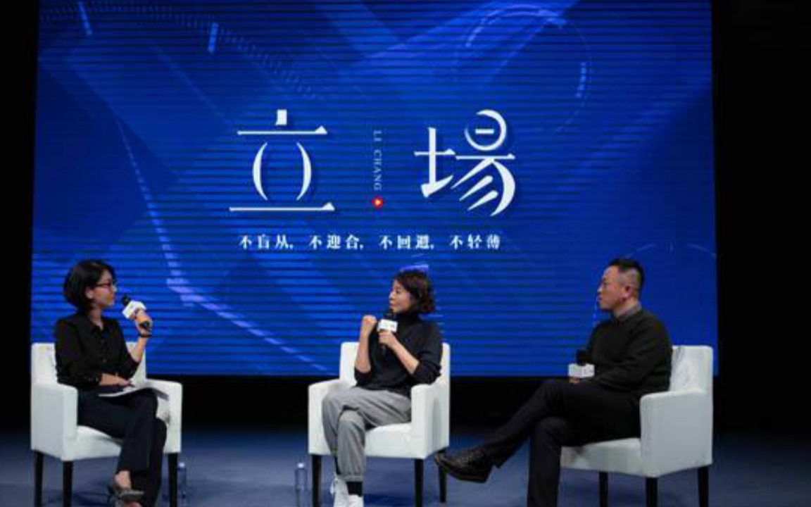 《立场》简直是教科书式的人物访谈节目,易立竞犀利提问,直戳痛点