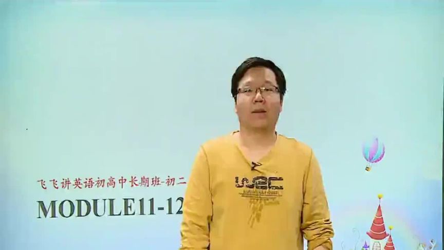 初中英语:常考重点词组及介词的使用,中考常考语法
