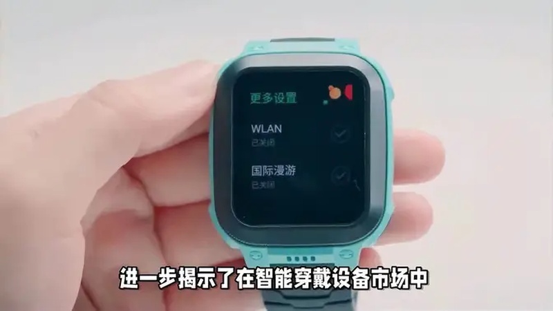 小天才电话手表成功案例