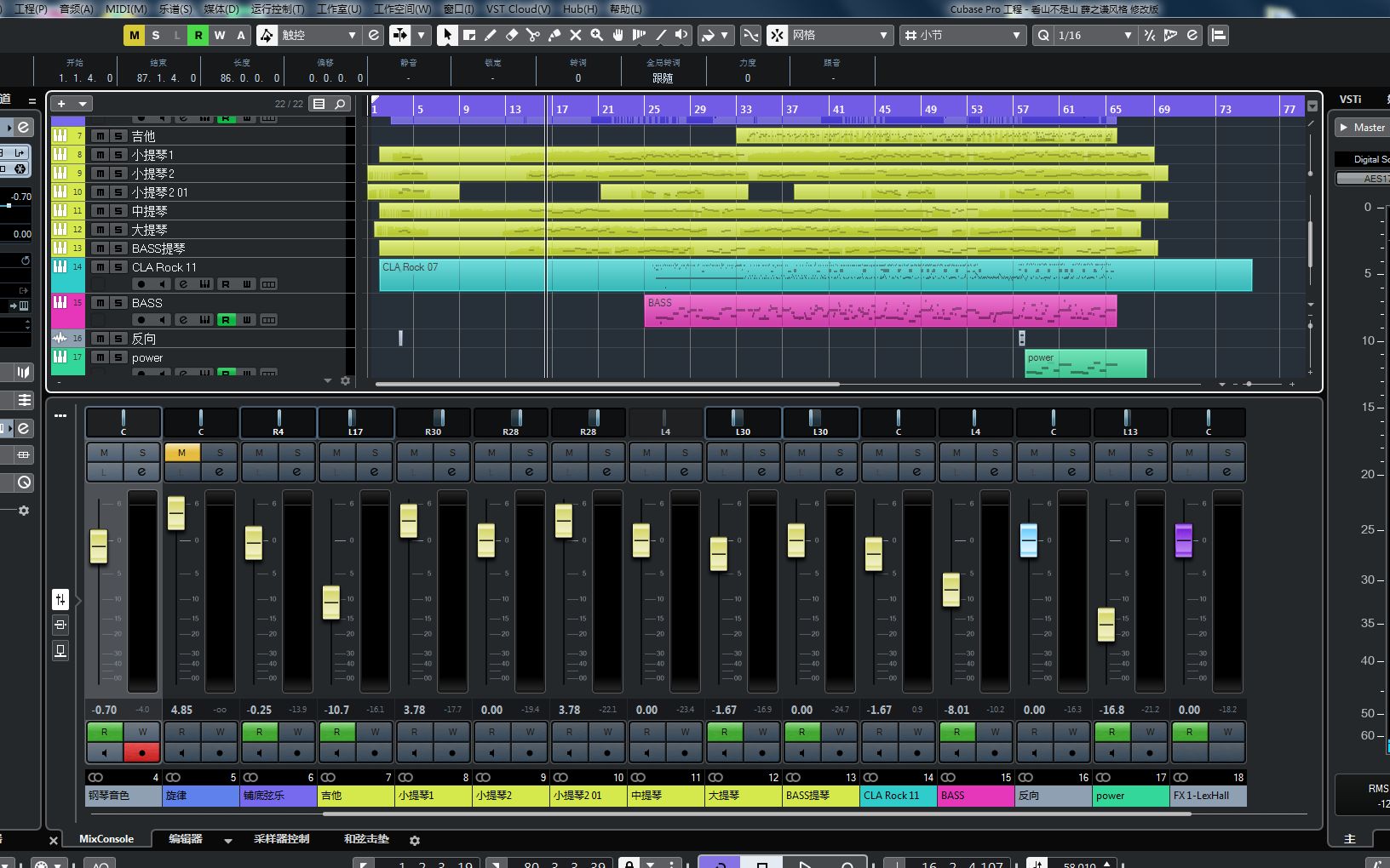 Cubase 如何录入自动化控制?