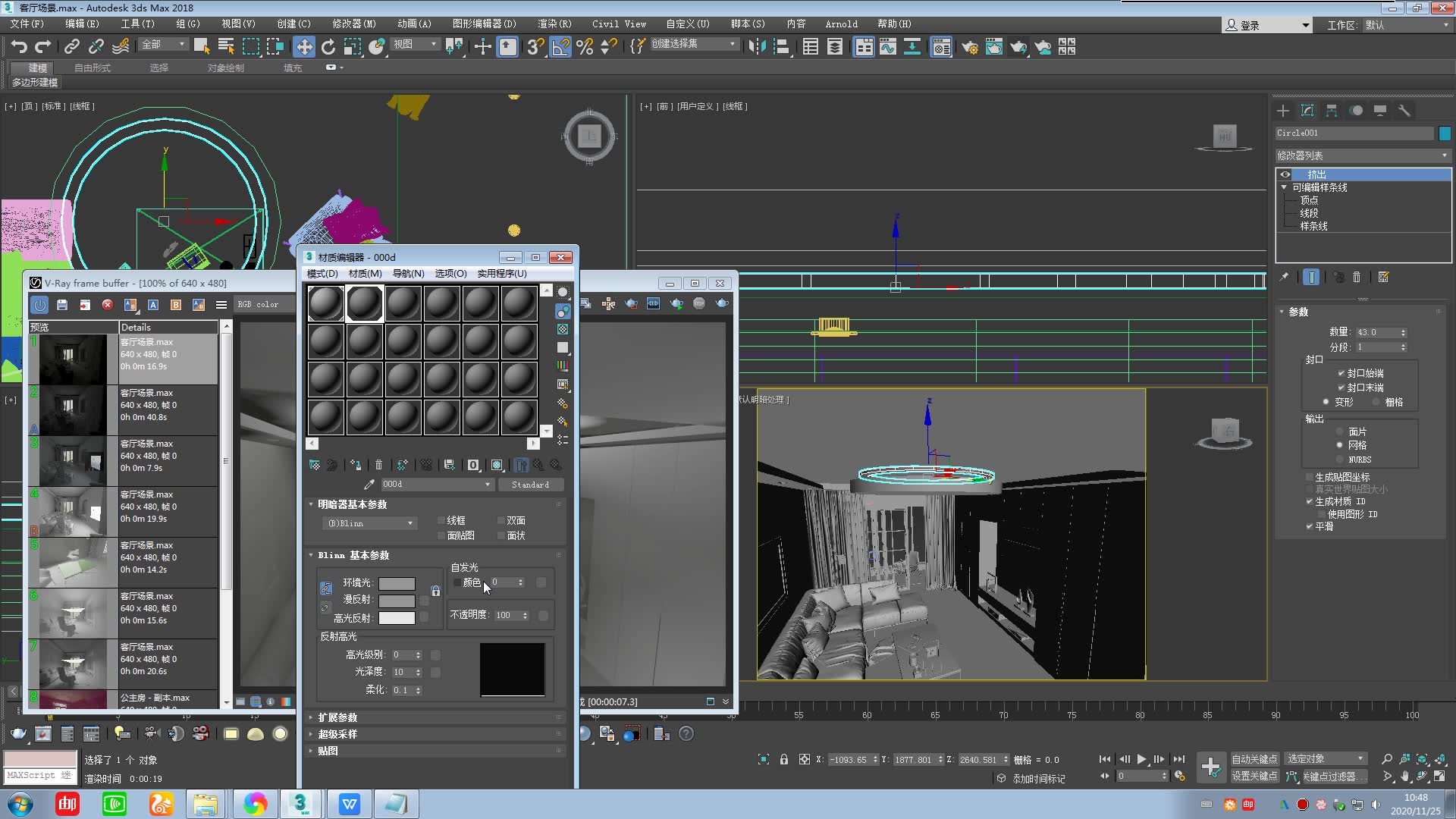 3dmax下载,3dmax怎么环境贴图,适合建模渲染的笔记本电脑