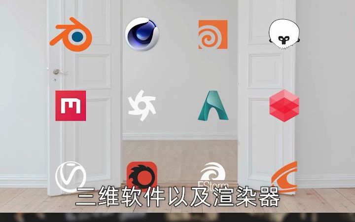 堪称设计界最强的3DMAX模型管理器Connecter