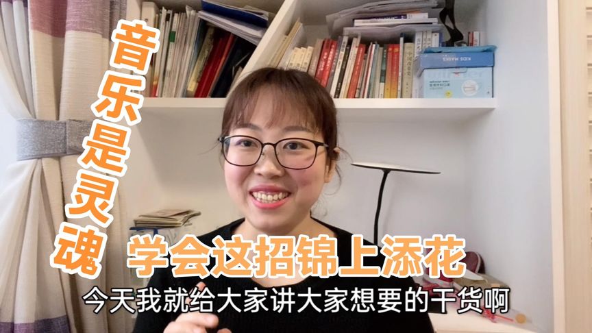 手把手教会你如何用剪映,处理视频文字以及音乐,细节决定成败