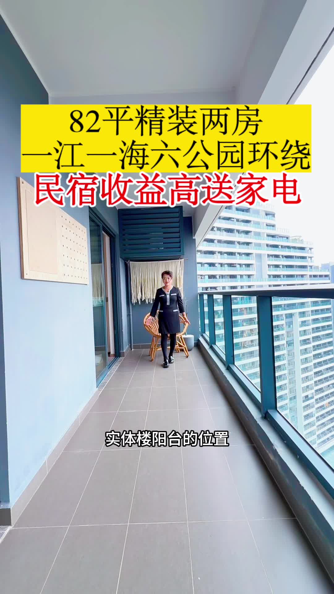 北海旅居天花板82平精装两房#北海房产 #楼下公园景区市场环绕 #...