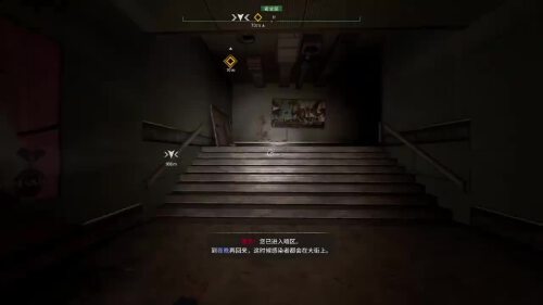 主线剧情通关流程《消逝的光芒2》81杀出重围 追上叛军的车