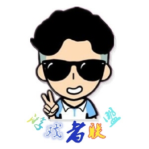 游戏者联盟 