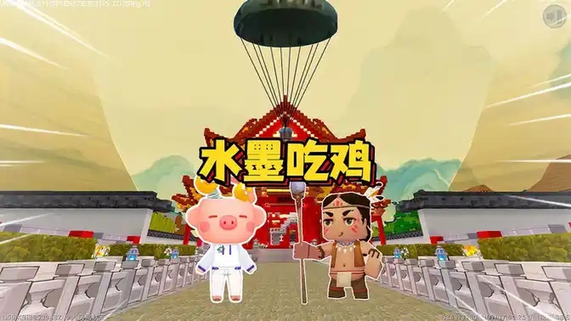 迷你世界:粉丝做的吃鸡地图!这喷子真厉害!
