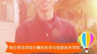 计算机与信息技术学院宣传片(13111)