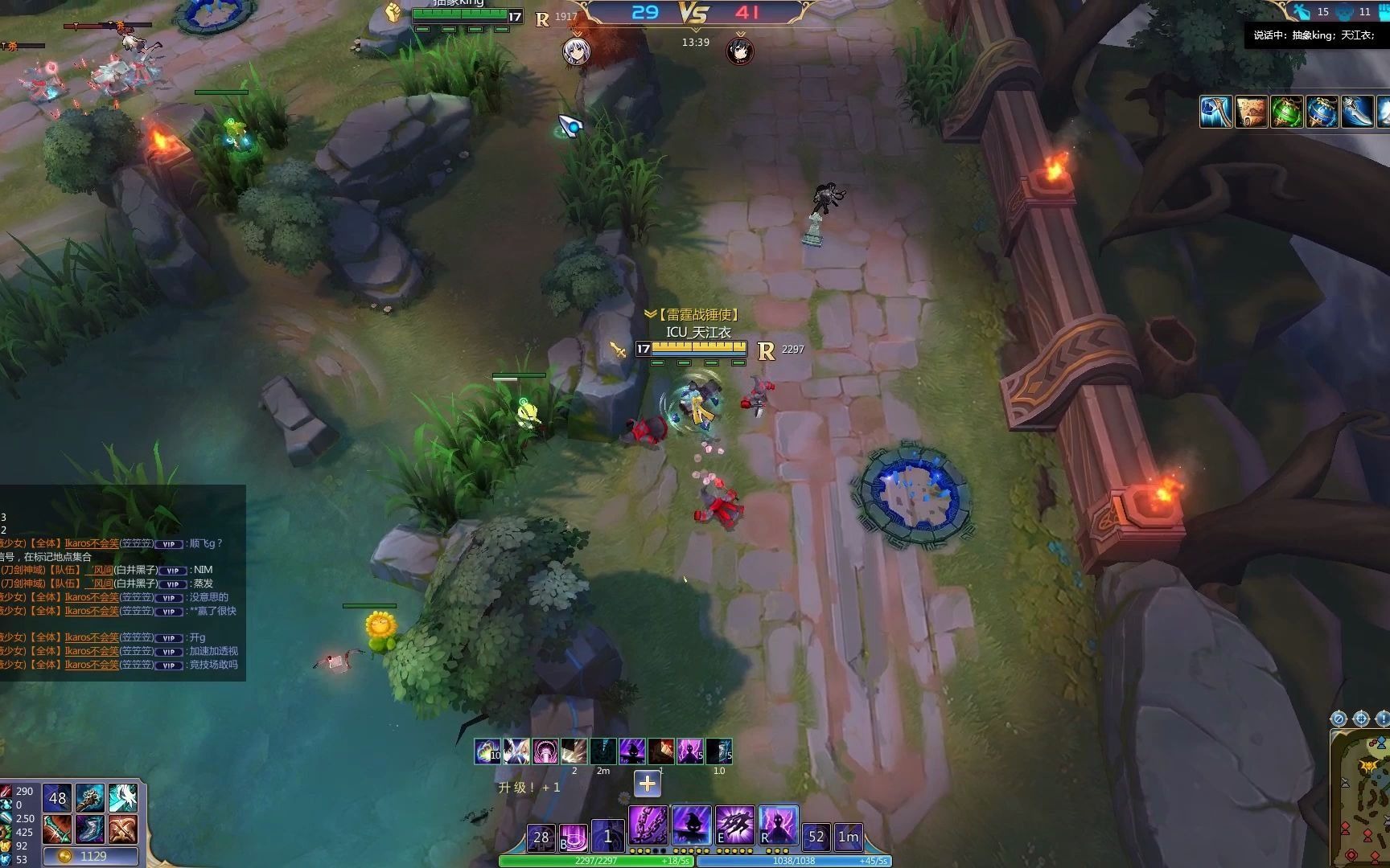 300英雄外挂横行,CE修改器官方坐视不理?