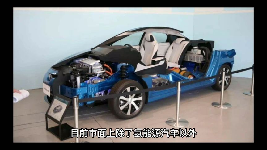 氢能源汽车和纯电动汽车谁寿命更长