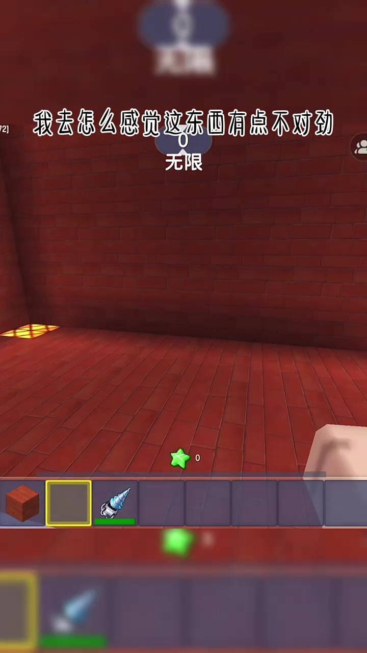 方块筑梦想,迷你世界中。