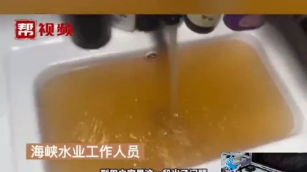 家中的管道,也就是水表前到水龙头的这一段管道内存在污垢堆积较多...