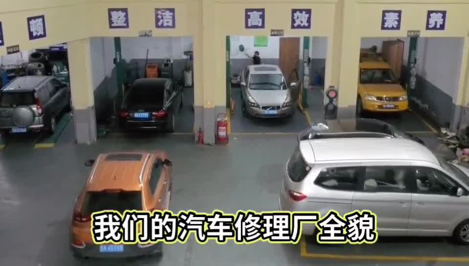 我们的专业汽车保养修理厂,坐落在二环线内,交通便利#汽车#