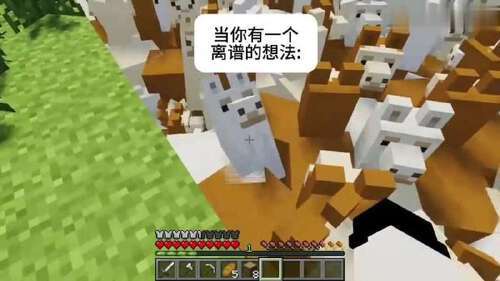 MC隐藏的恐怖秘密!这个导火索竟能引爆整个游戏世界?