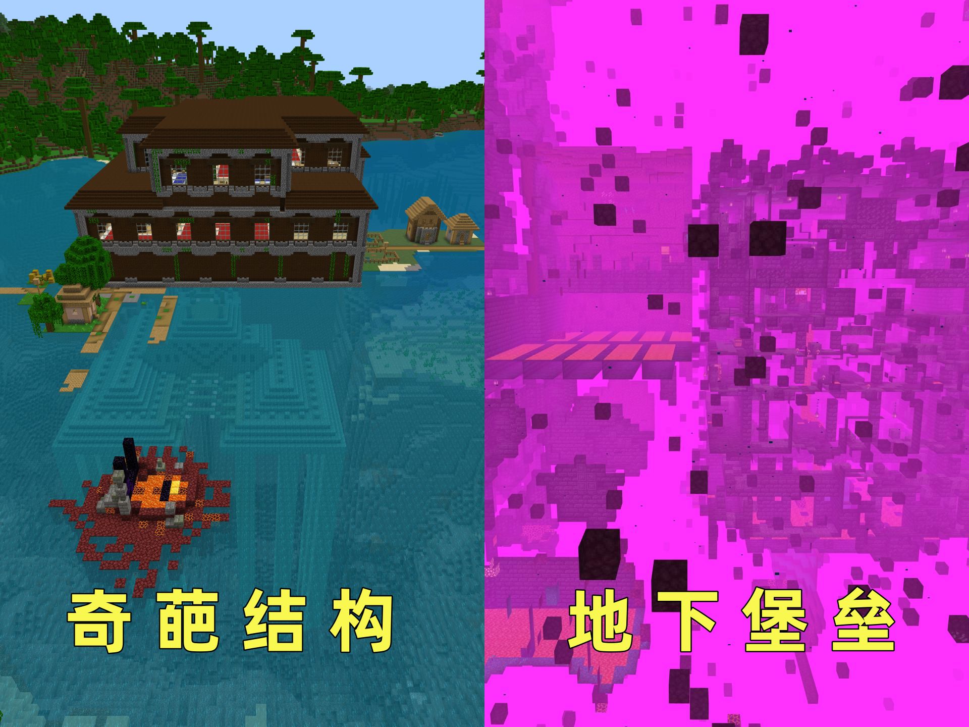 我的世界:从未见过如此难找的猪灵堡垒,但它值得!