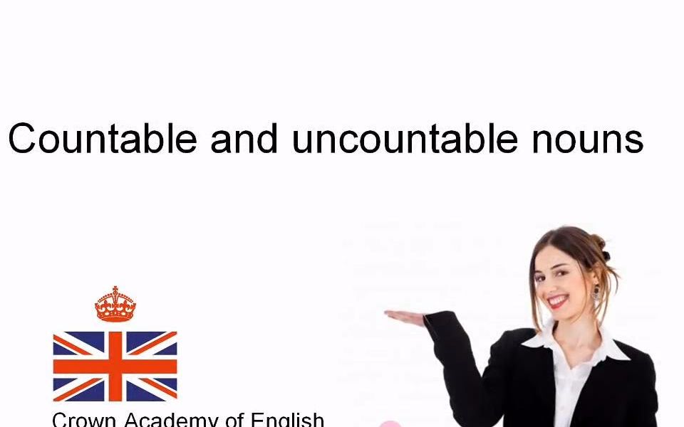 英语可数名词和不可数名词的区别